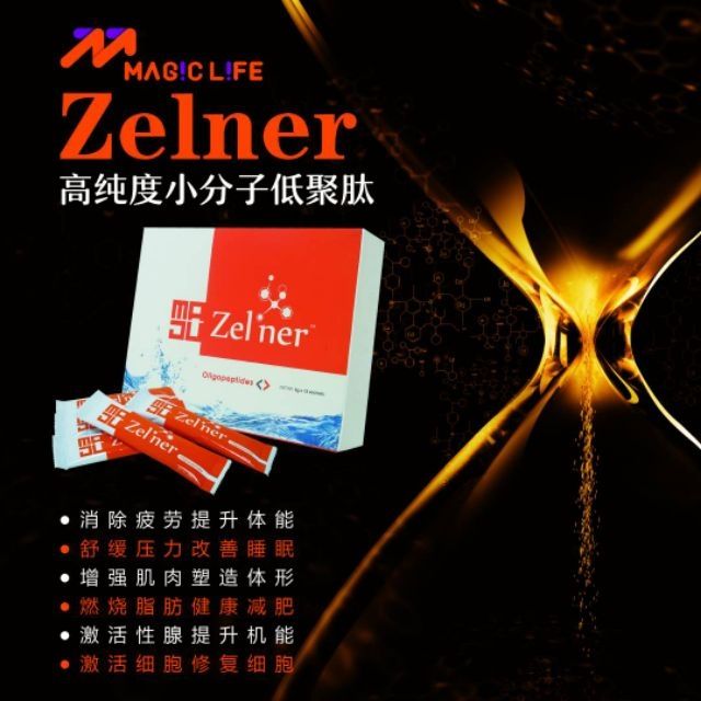 100% Original Magic Life Zelner 高纯度小分子低聚肽100%Original | Shopee Malaysia