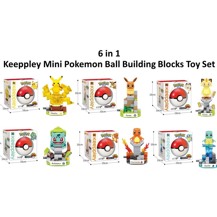 Keeppley Mini Pokemon Ball Building Blocks Toy Set ( 100% ORIGINAL ...