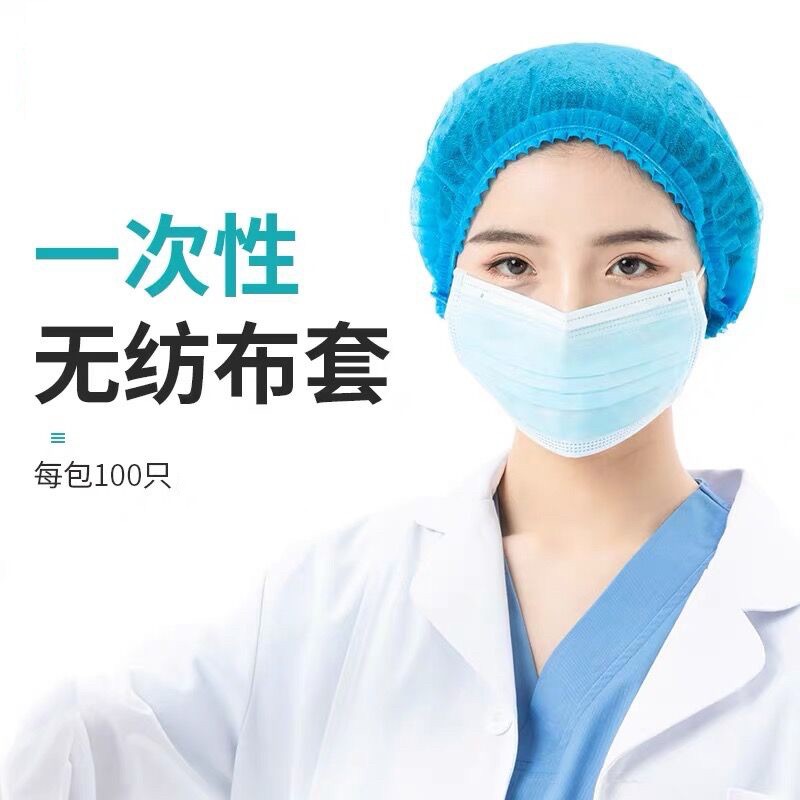 Medical Head Cover Medical grade Surgical Cap Disposable CE Certified ...