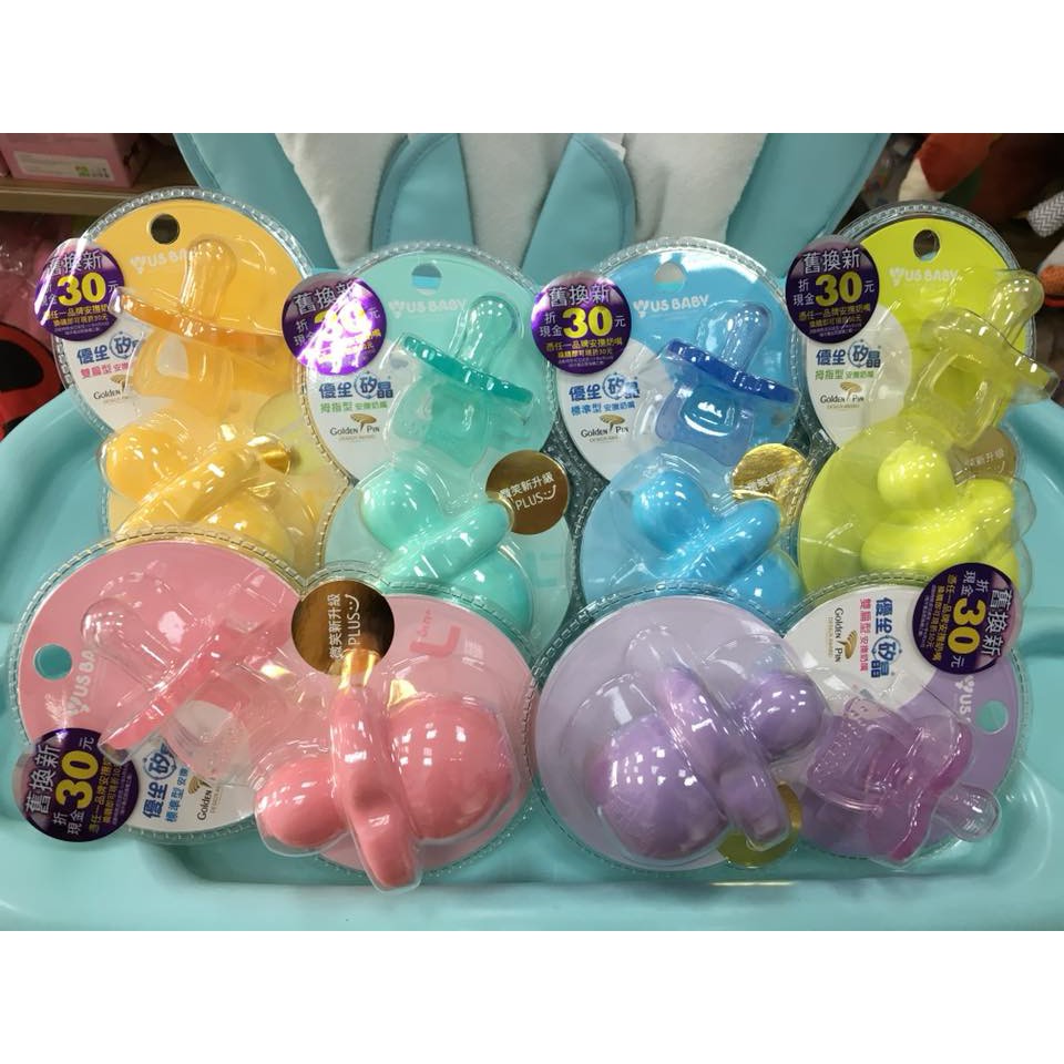 Eugenics Silicon Pacifier Smile New Upgrade (Thumb) (Double Flat ...