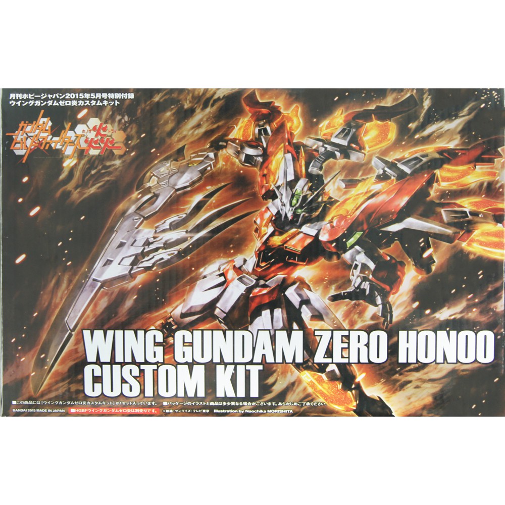 HG 1/144 wing gundam zero Honoo Custom Kit ( white ) | Shopee Malaysia
