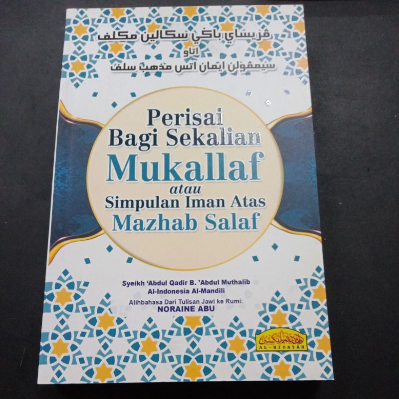 ( READY STOCK ) PERISAI BAGI SEKALIAN MUKALLAF ATAU SIMPULAN IMAN ATAS ...