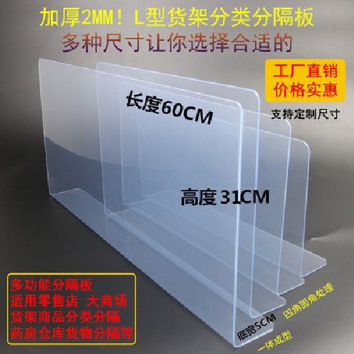 PVC waterproof baffle artifact, splash-proof water sink flap plastic ...