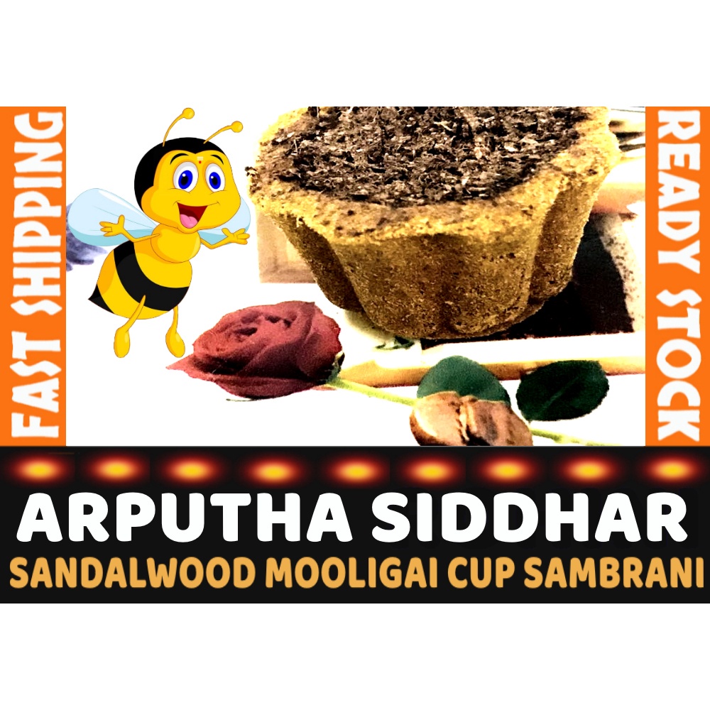 Arputha Siddhar Sandalwood Mooligai Cup Sambrani - Shri Sai Jothy Store ...