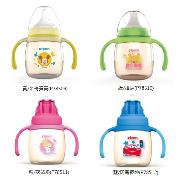 Crazy Baby ** Pigeon PPSU First-Order Training Pacifier Cup (Mickey ...