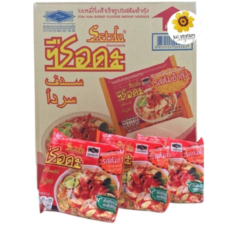 Mee Segera Siam [1carton] / Meggi Siam Serda (Kerabu Maggi) | Shopee ...