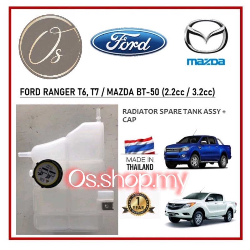 Ford ranger T6 Mazda bt50 bt-50 2012 -2016 spare Tank Spare Water Tank ...