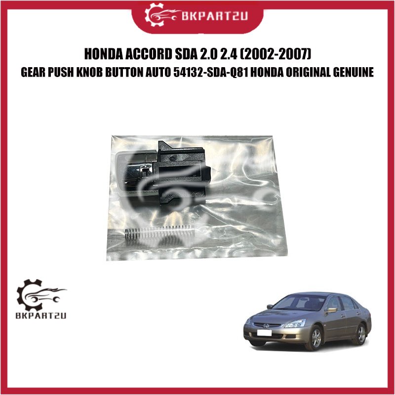 HONDA ACCORD SDA 2.0 2.4 (2002-2007) GEAR PUSH KNOB BUTTON AUTO 54132 ...