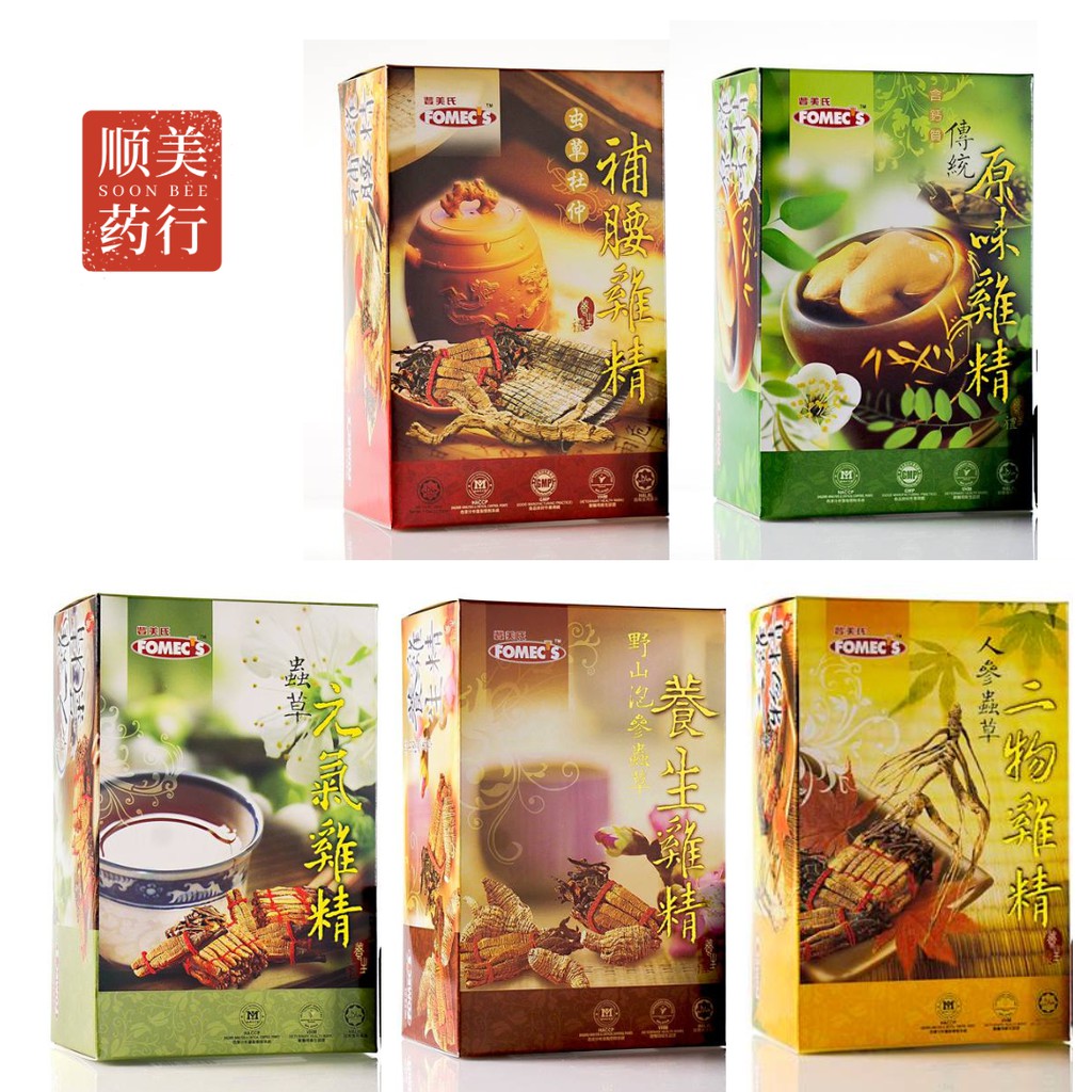 Fomec’s Essence of Chicken 丰美氏鸡精 | Shopee Malaysia