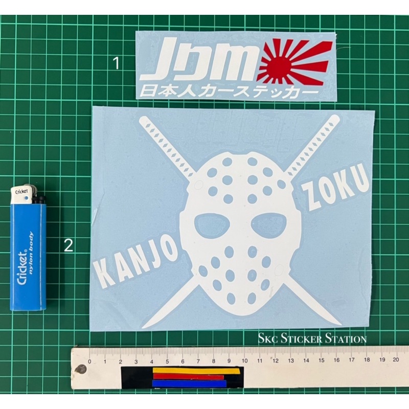 JDM Japan Kanjo Zoku Sticker Cutting Car Designs #jdm #japan #kanjo # ...