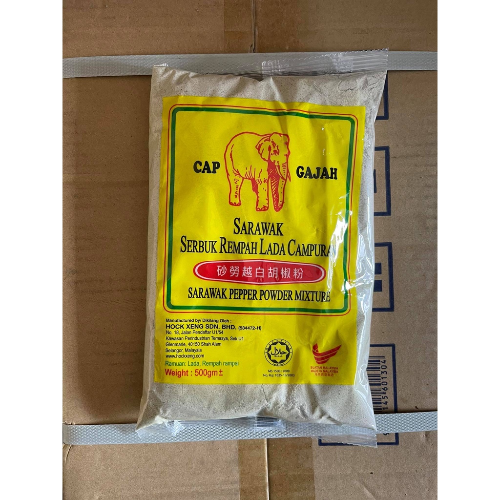 Sarawak Serbuk Rempah Lada Campuran 砂劳越白胡椒粉 Sarawak Pepper powder ...