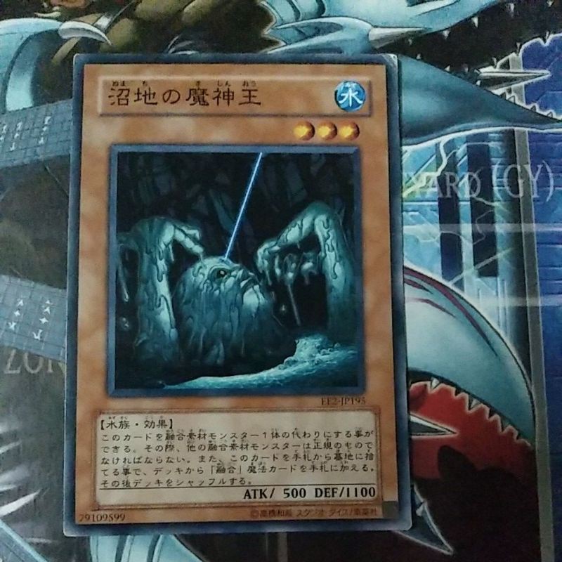 Yugioh Card 游戏王 King of the Swamp SPFE-JP040 EE2-JP195 DT08-JP005 | Shopee Malaysia