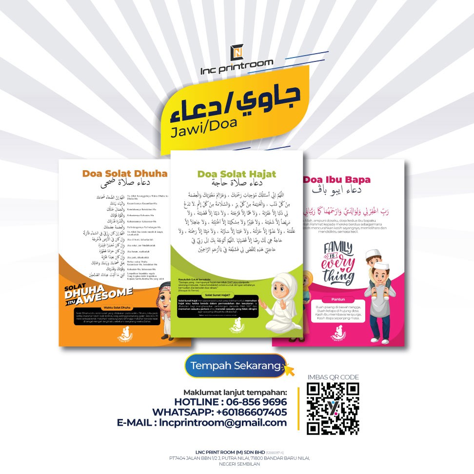 Poster/Bunting Doa Solat Dhuha, Doa Qunut, Solat Hajat, Huruf Hijaiyah ...