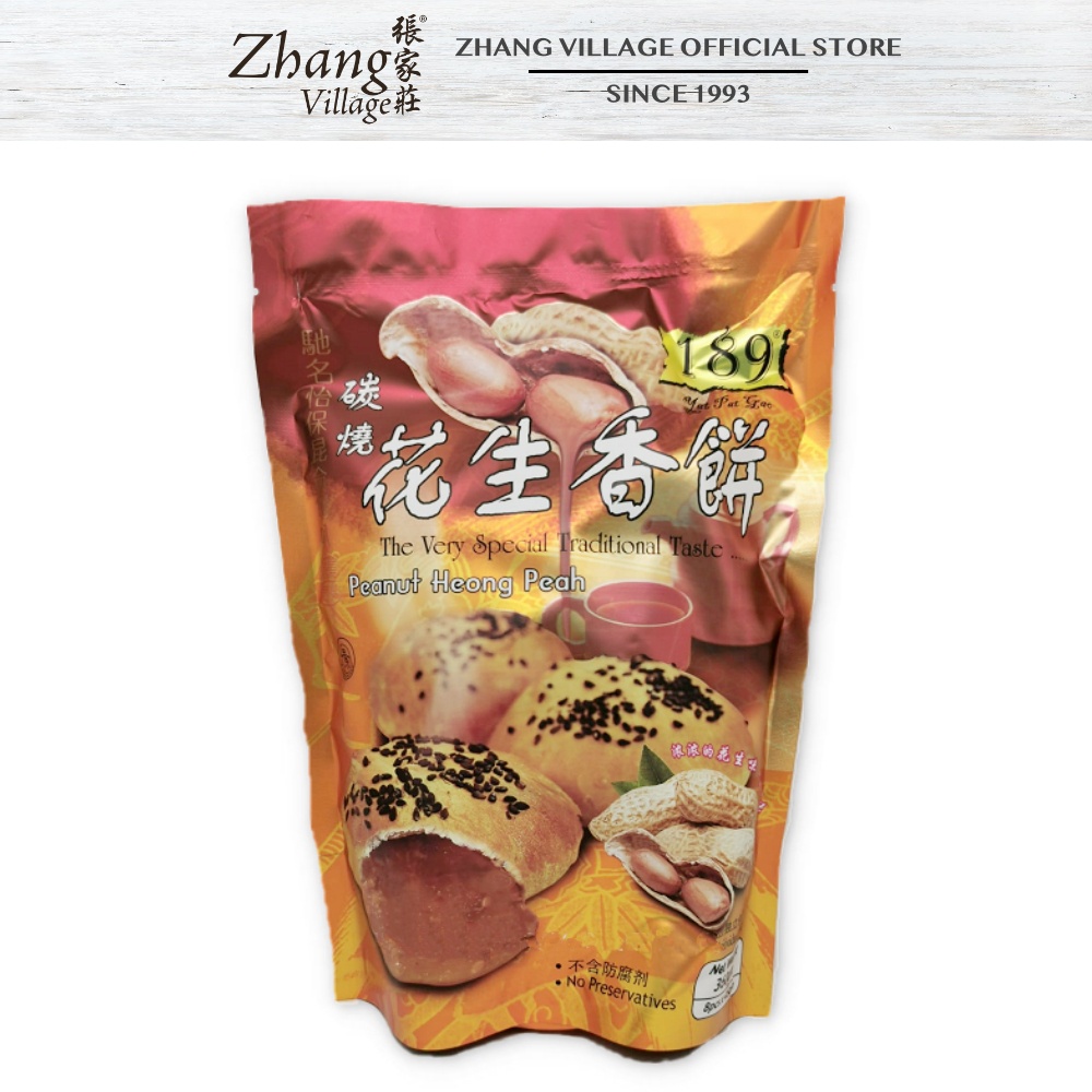 189 Heong Peah Peanut Flavor (360g/8 Pieces X 45g) | Shopee Malaysia