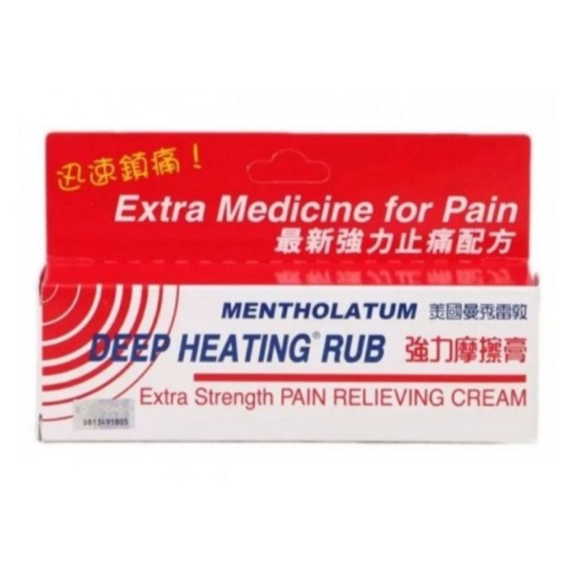 Mentholatum Deep Heating Rub Extra Strength Pain Relieving Cream (35.4g ...