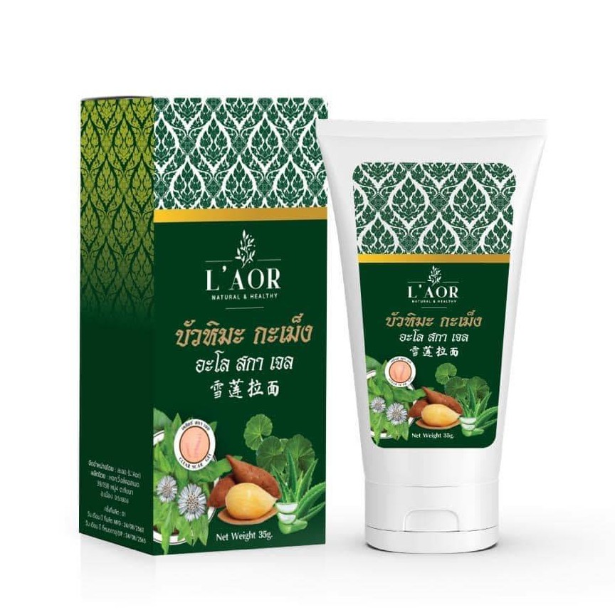 Snow Lotus Cream Ka Meng Aloe Ska Gel To Reduce Scar (BY L'AOR Laor Plu Kao Kow Phayayor Cream ...