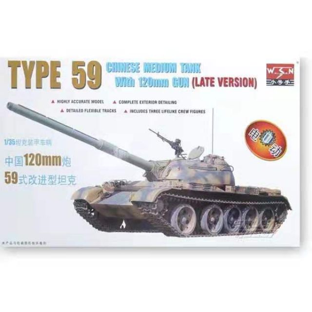 Type 59 Chinese Medium Tank with 120mm gun 1/35 | Shopee Malaysia