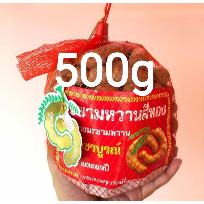 CELAGI MANIS 500G ORIGINAL THAI / CELAGI MANIS 500G | Shopee Malaysia