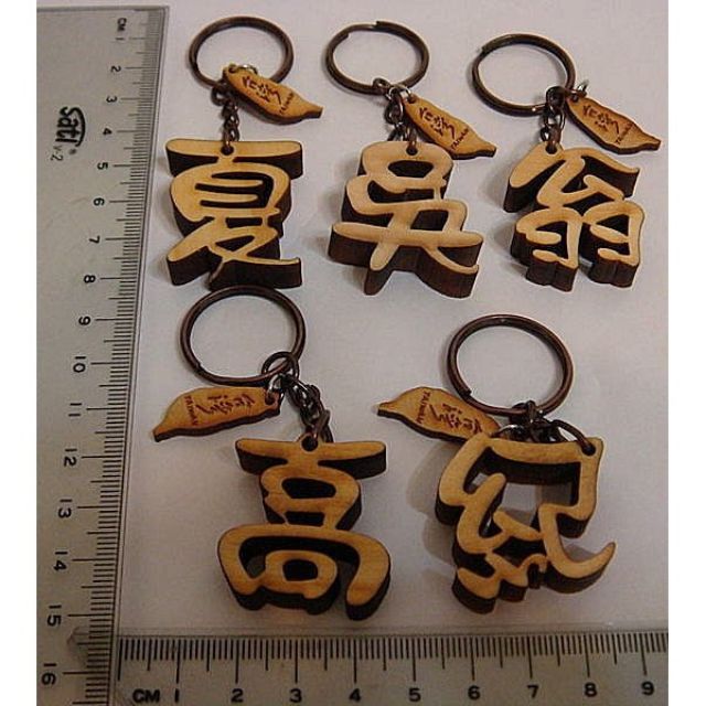 A Set Of 300 Items Welcome Shop With Display Stand Jiahua Taiwan ...