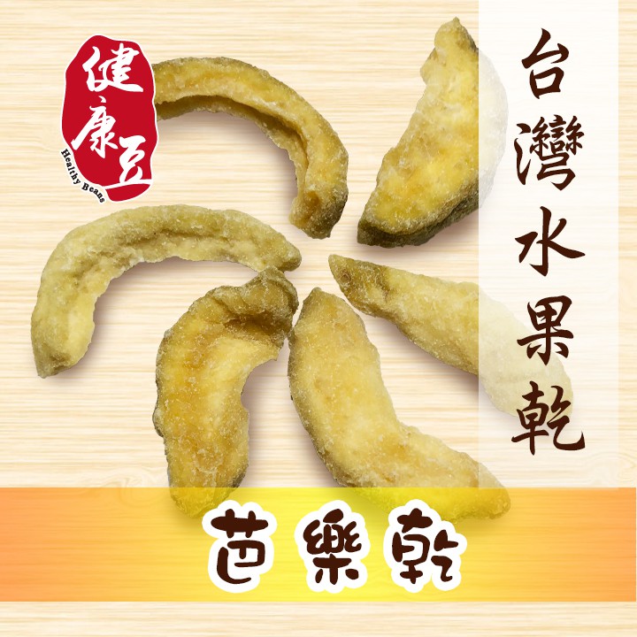 Dried Guava/Taiwan Fruit | Shopee Malaysia