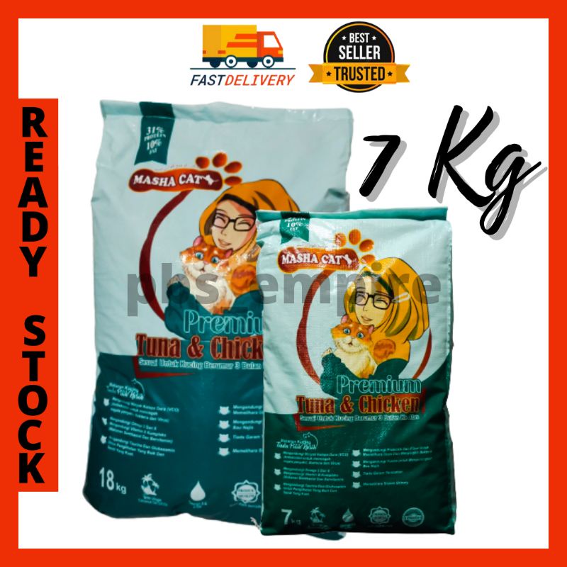 Makanan Kucing Cat Food Masha Cat Makanan Anak Kucing Kibble Dry Food ...