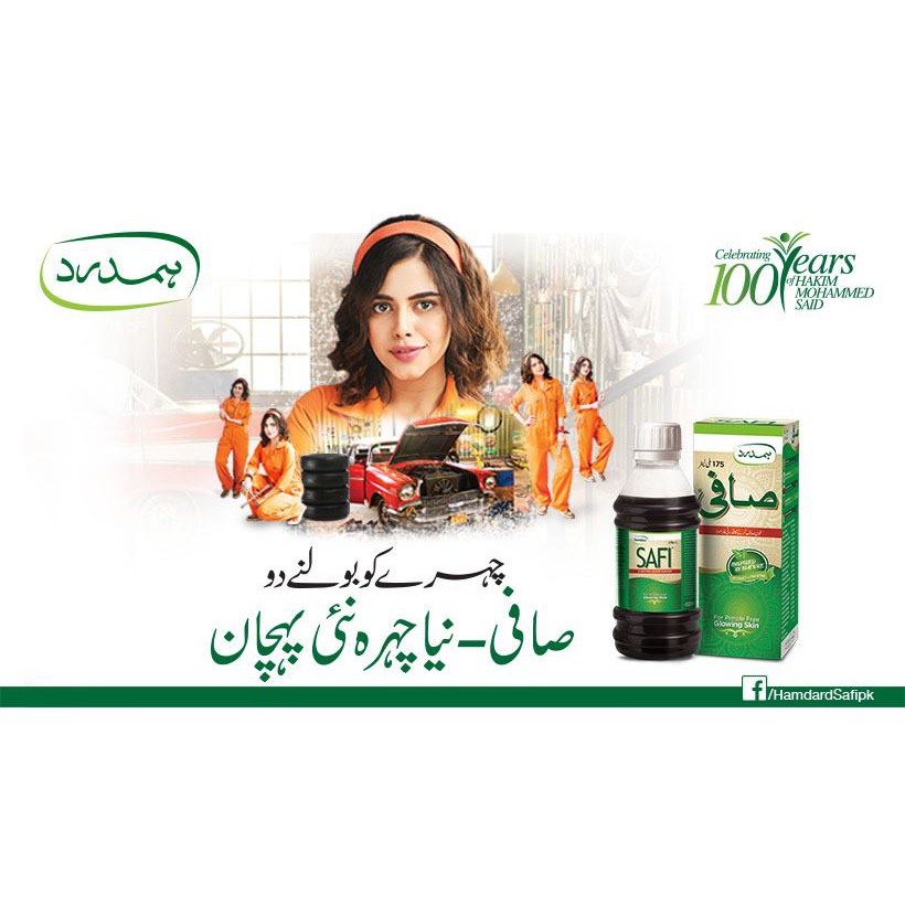 Hamdard Safi 175 ML Bottle | Shopee Malaysia