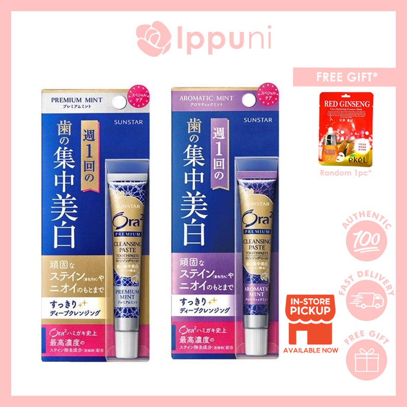 ORA2 ME Premium Cleansing Paste Premium Mint/Aromatic Mint （Remove Stains/ Whitening) 17g ...