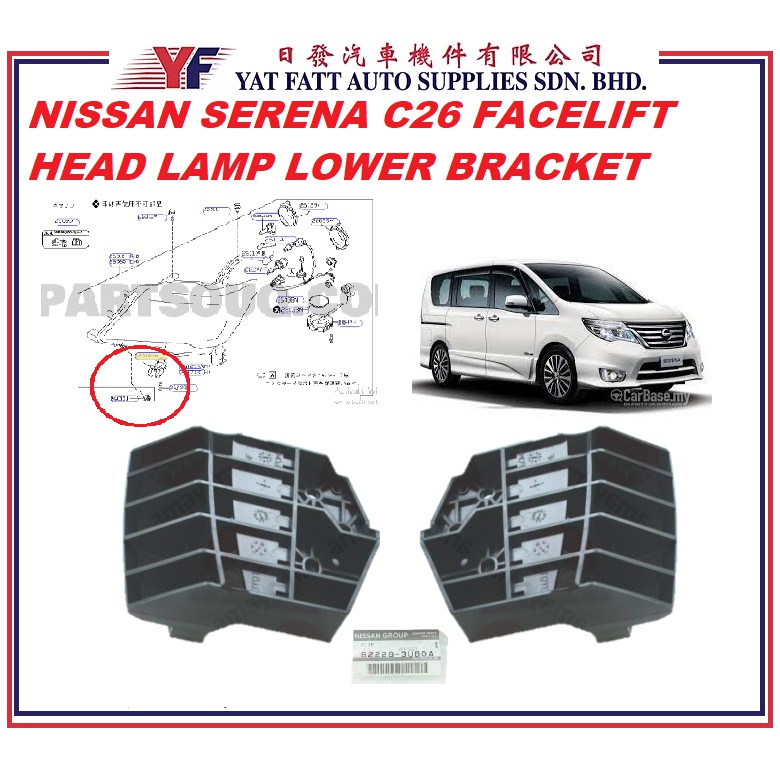 (GENUINE NISSAN) NISSAN SERENA C26 FACELIFT HEAD LAMP LOWER BRACKET ...