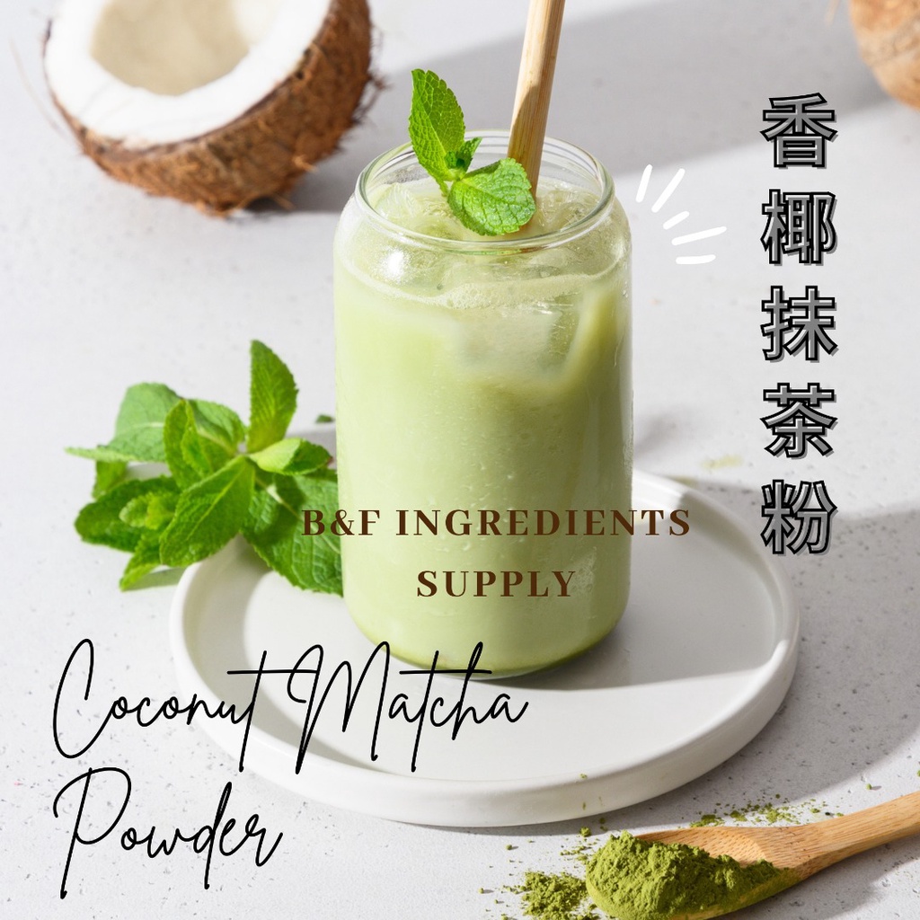 Coconut Matcha Powder | 椰香抹茶| Matcha Powder | Coconut Uji Matcha Powder ...