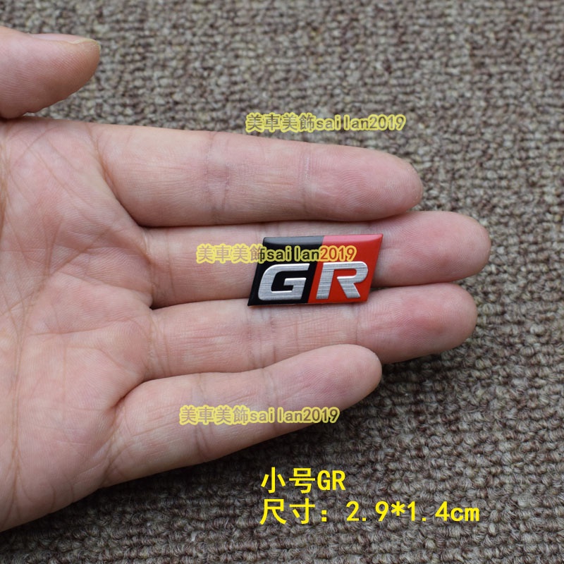 Suitable for Toyota GR Car Sticker Gazoo Racing Metal Car Logo GR SPORT ...