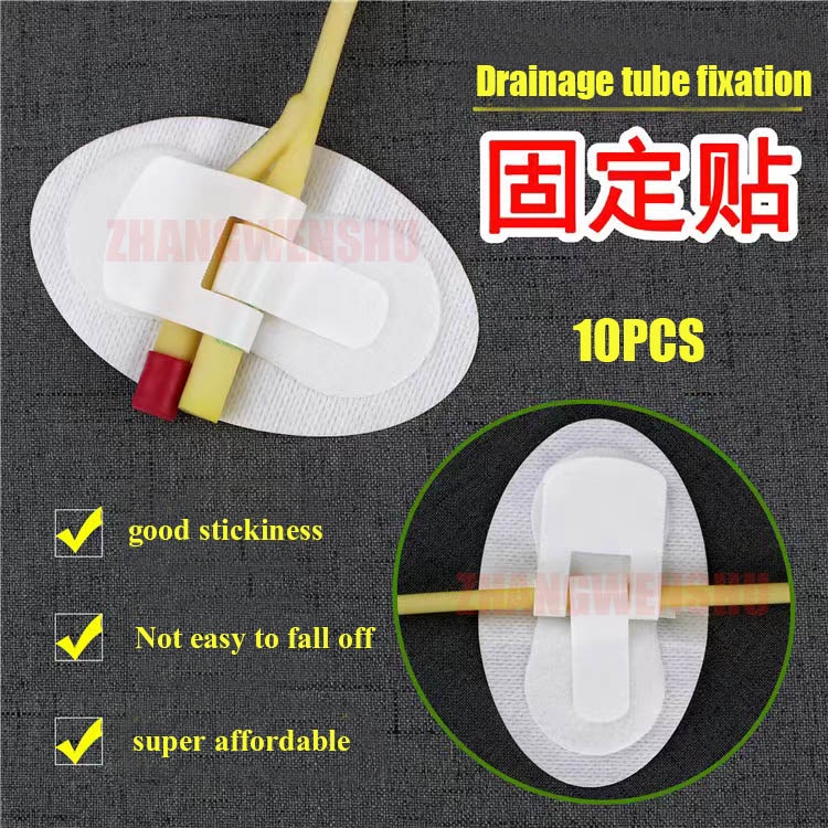 （100PCS, wholesale price）Body Surface Catheter Fixation Devices Non ...