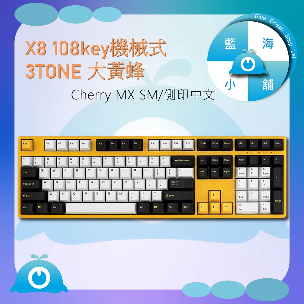 [Blue Ocean Shop] MISTEL-X8 108key Mechanical Gaming Keyboard 3TONE ...