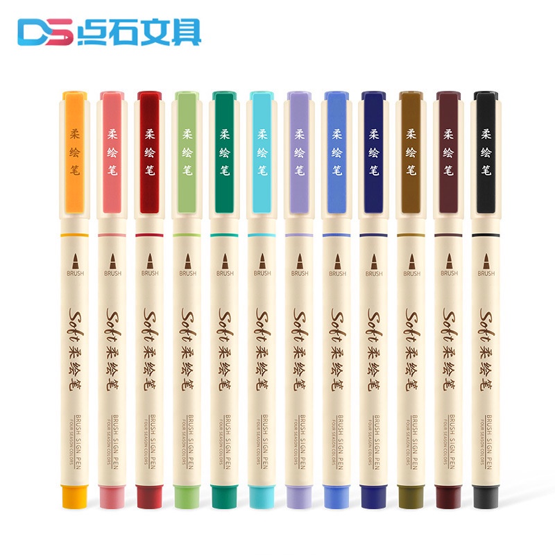 点石柔绘笔【新国色】+【四季系列】DS Brush Calligraphy | Shopee Malaysia