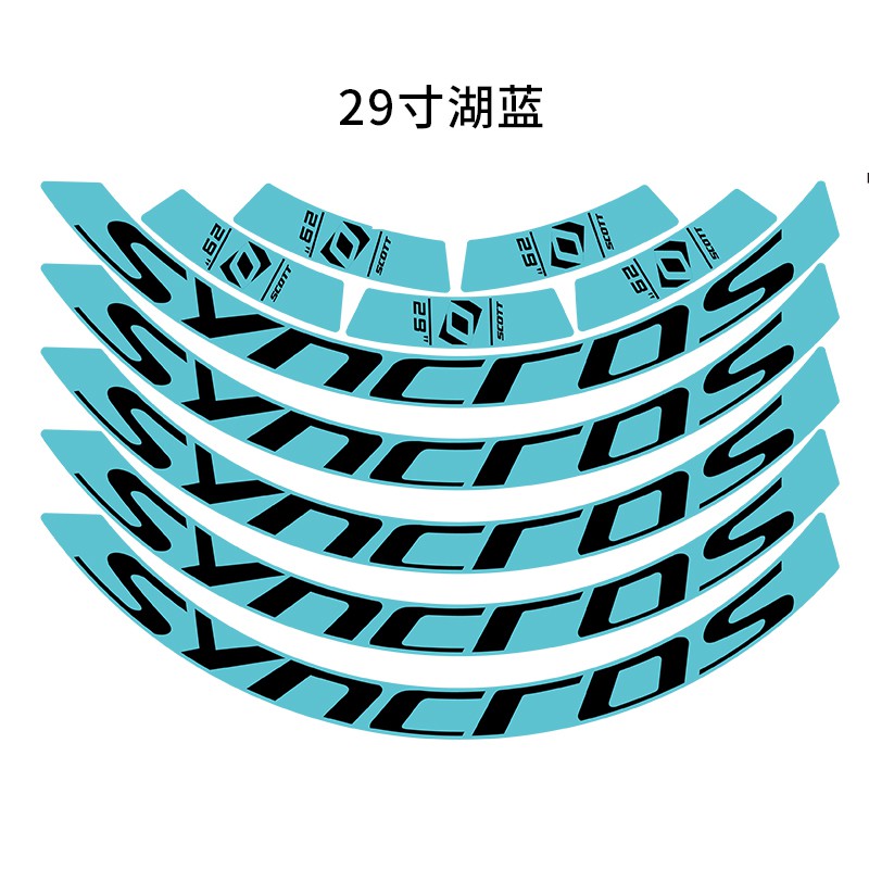 Mountain bike SYNCROS wheel set rim sticker MTB rim decals bicycle ...