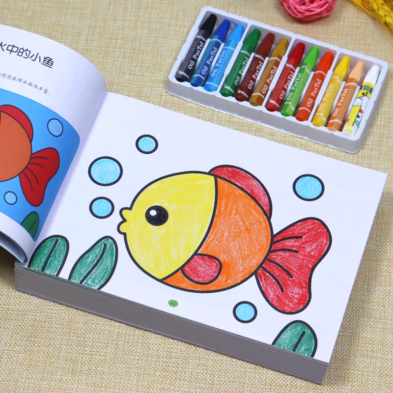 Ready Stock Children Coloring Book Primary School Students Drawing ...