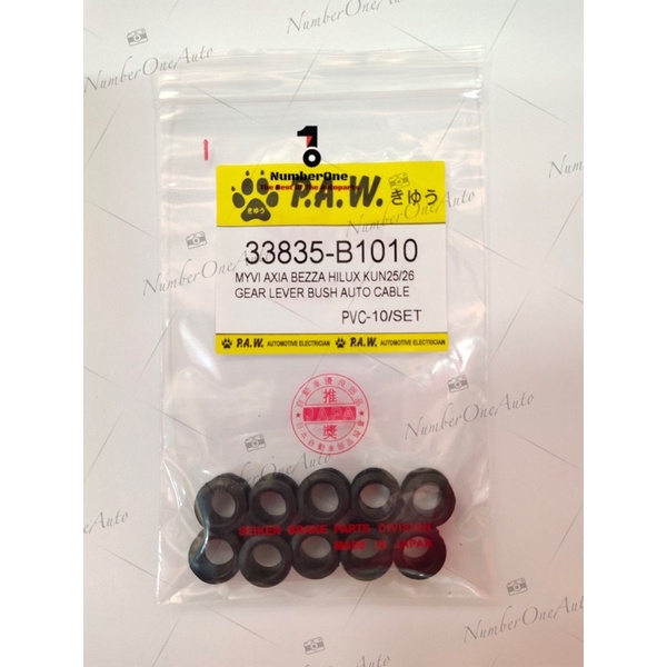 Perodua Myvi Axia Bezza Hilux Gear Lever Bush Auto Cable 33835-B1010 ...