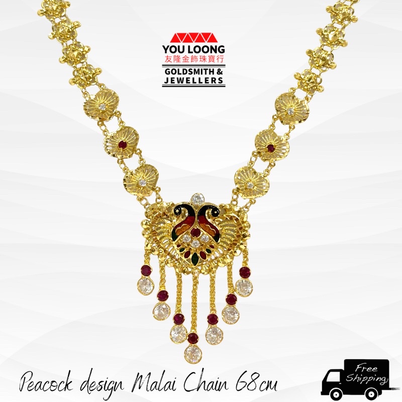 Youloong Rantai Leher Design Malai Peacock panjang 68cm EMAS916/916GOLD ...