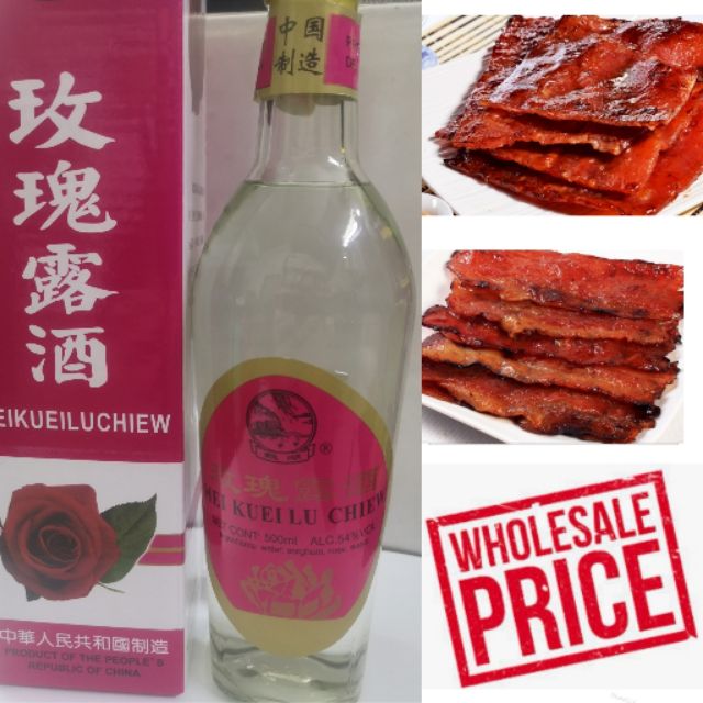 54％MEI GUI WINE 玫瑰露酒500ML | Shopee Malaysia