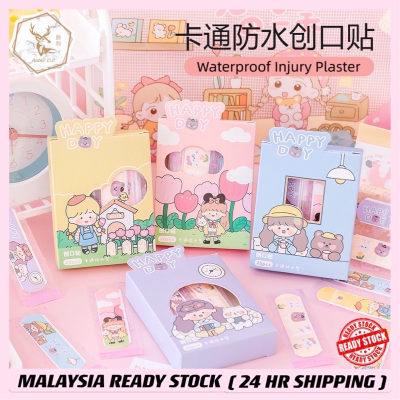 【Ready】Cute Waterproof Injury Plaster Emergency Aids Tape Breathable ...