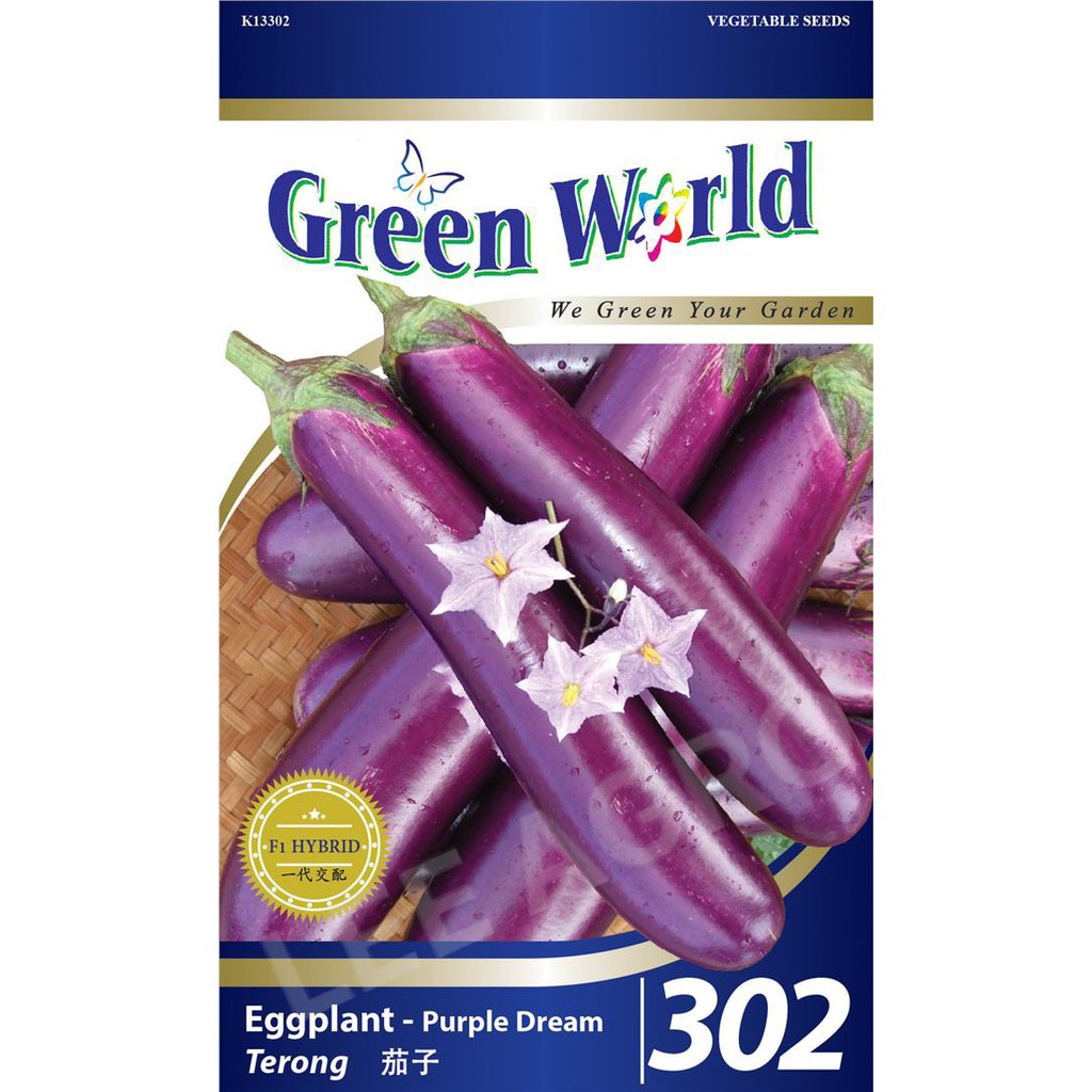 Green World 1-320 Biji Benih Jagung/Terung/Tomato/Kubis/Petola/Timun ...