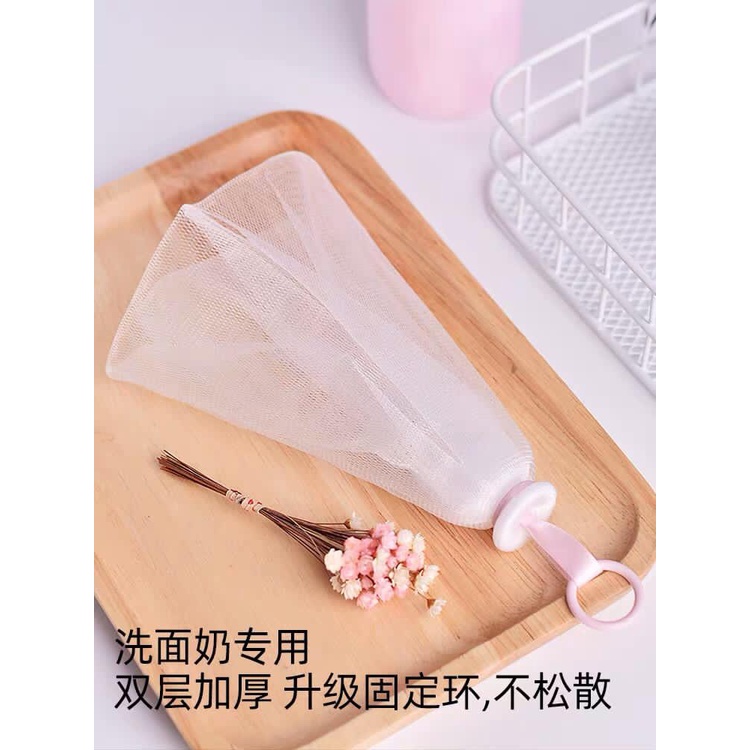Soap Foaming Net / Face Washing Shower Soap Bubble Foam Bag / Easy ...