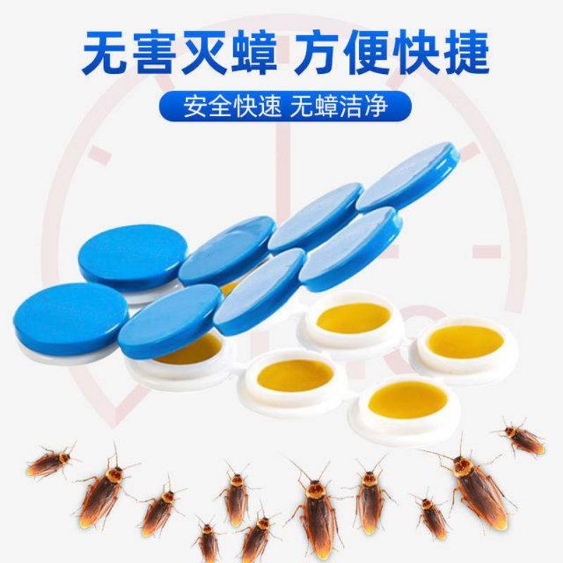 (杀蟑胶饵)8pcs Cockroach Catcher Killing Bait Killer Medicine House Capture ...