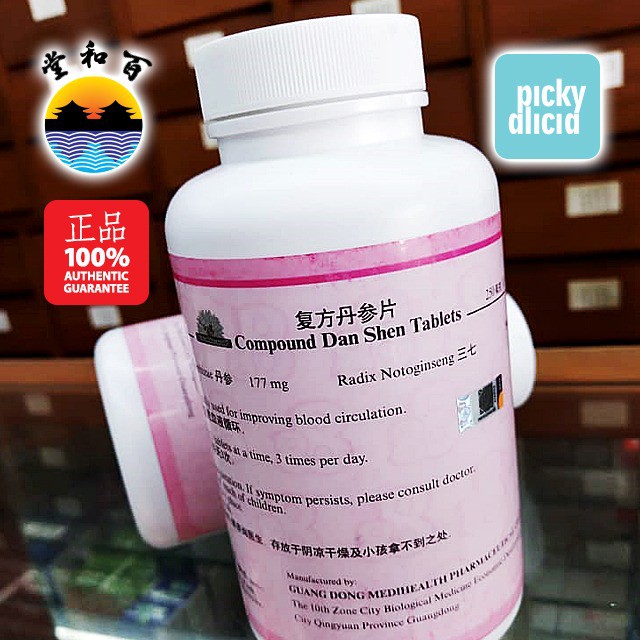 复方丹参片 Compund Dan Shen Tablets (250mg x 1000s) | Shopee Malaysia
