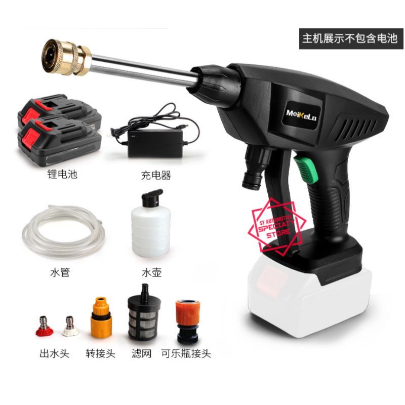 288VF Cordless Water Jet High Pressure Car Wash Gun Mesin Cuci Kereta Electric Car Washer Wash ...