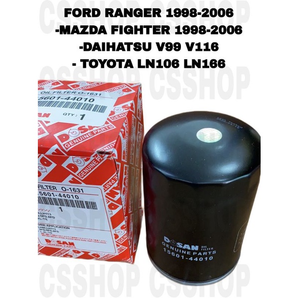CS OIL FILTER 15601-44010 / O-1631 FORD RANGER 1998-2006 MAZDA FIGHTER ...