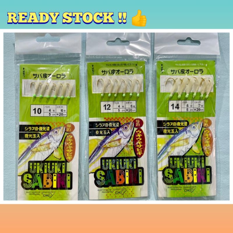 UkiUki SABIKI APOLLO HOOK SET ®️ LUMINOUS | Shopee Malaysia