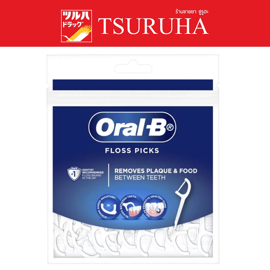 Oral-b Dental floss Stick Handle Pack 75 Pieces/picks 75 pcs. | Shopee ...