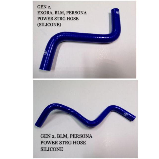 Proton Gen 2, BLM, Persona Power Strg Silicone Hose | Shopee Malaysia