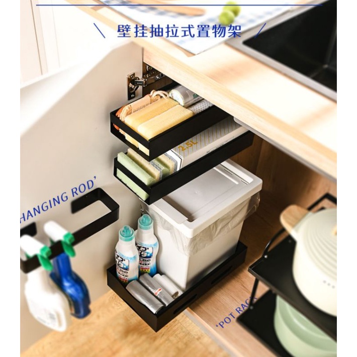 UNDERSINK PULL OUT TRAY KITCHEN PULL-OUT RACK SYSTEM | Shopee Malaysia