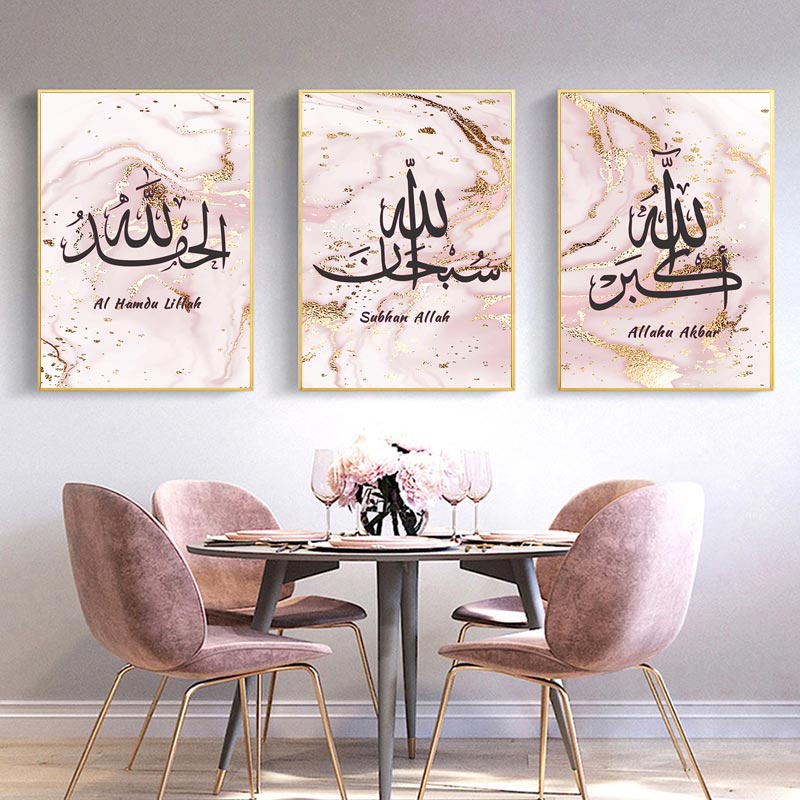 Astrdecor Pink Marble Islamic Calligraphy Wall Art | Shopee Malaysia